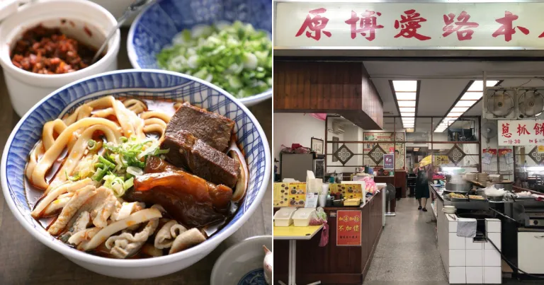 Tempat Makan Halal di Taipei Taiwan, Pilihan Restoran Yang Wajib ...